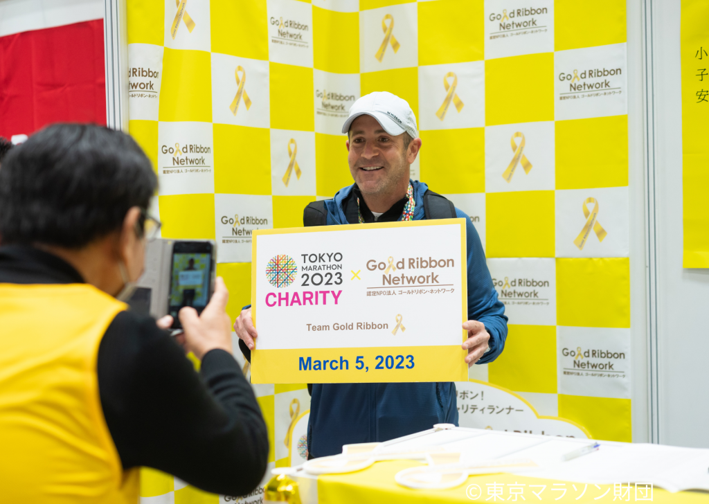 Tokyo Marathon 2024 Charity (Overseas) Runners Applications | 公益財団法人 ...